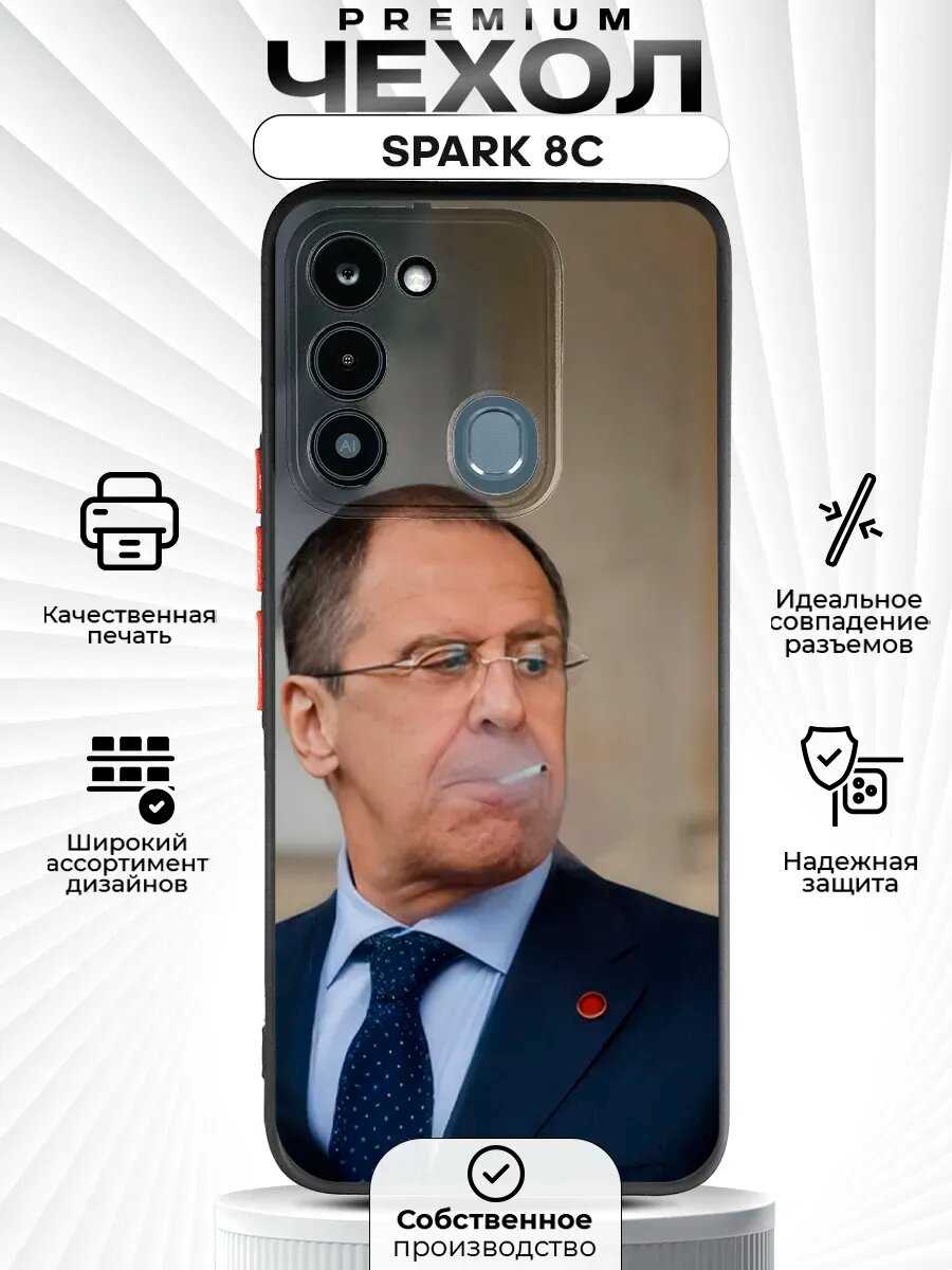 Чехол на SPARK 8C/9/ GO 2022 с принтом Лавров