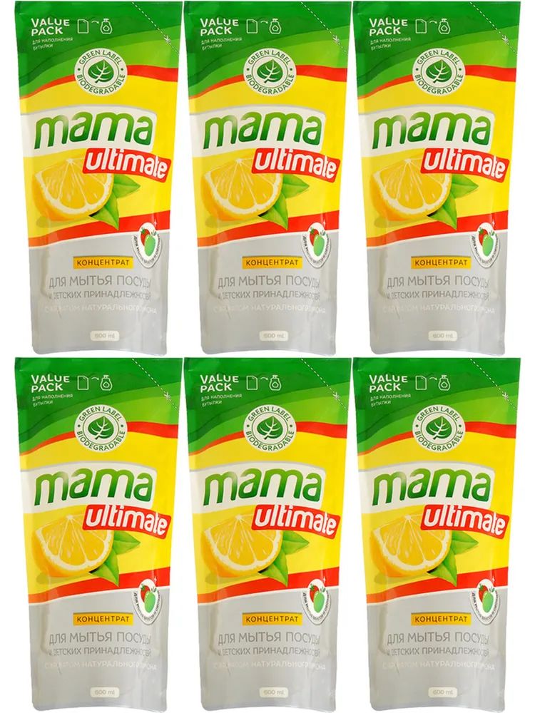 Гель для мытья посуды и детских принадлежностей Mama Ultimate с ароматом натурального лимона 600 мл, набор: 6 штук