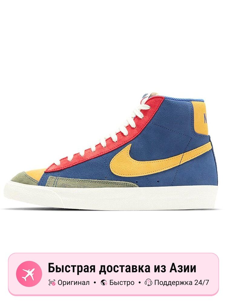 Кроссовки NIKE Blazer Mid 77 Puff N Stuff