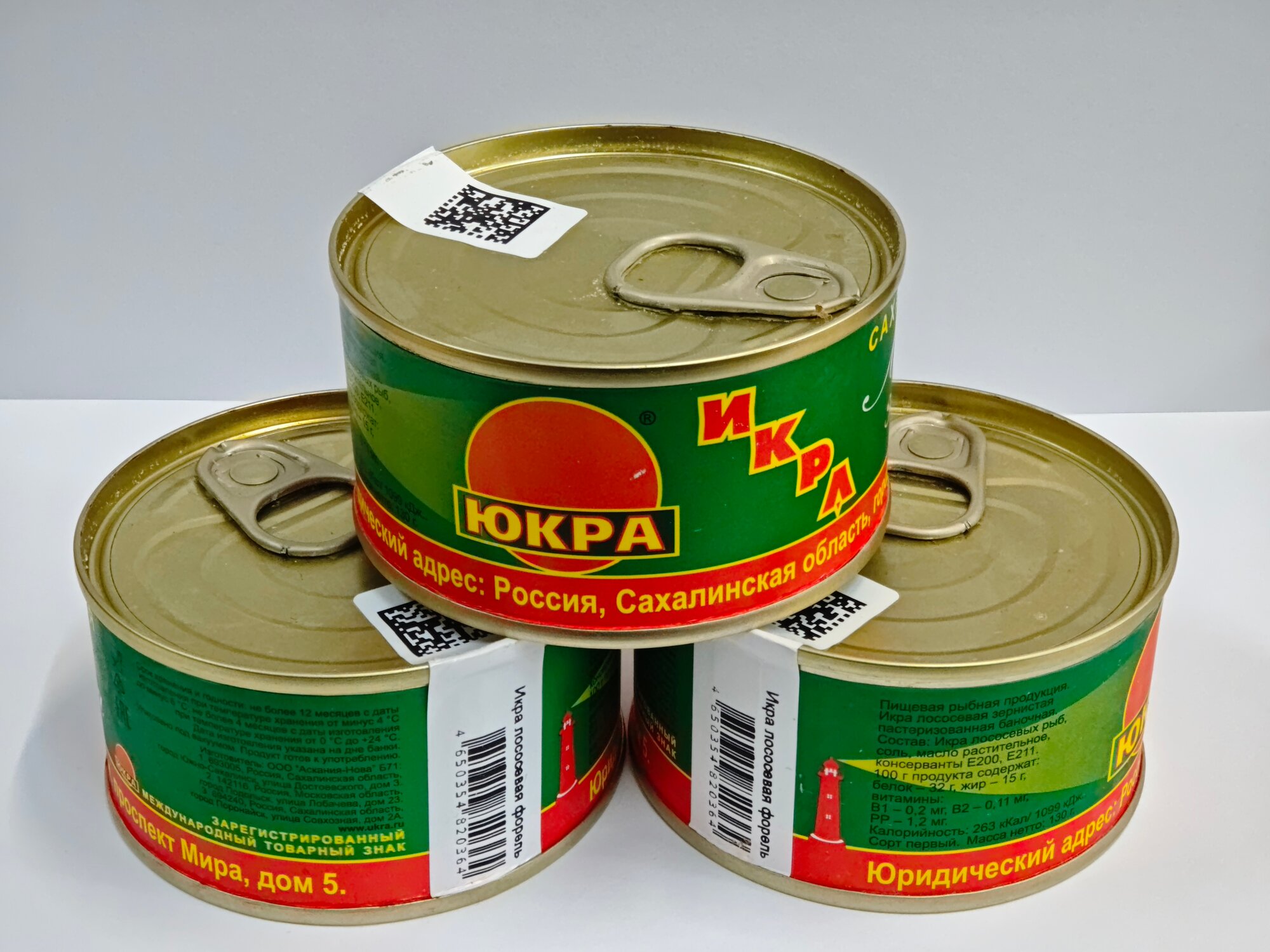 Икра лососевая Форель Радужная 130 гр - 3 шт