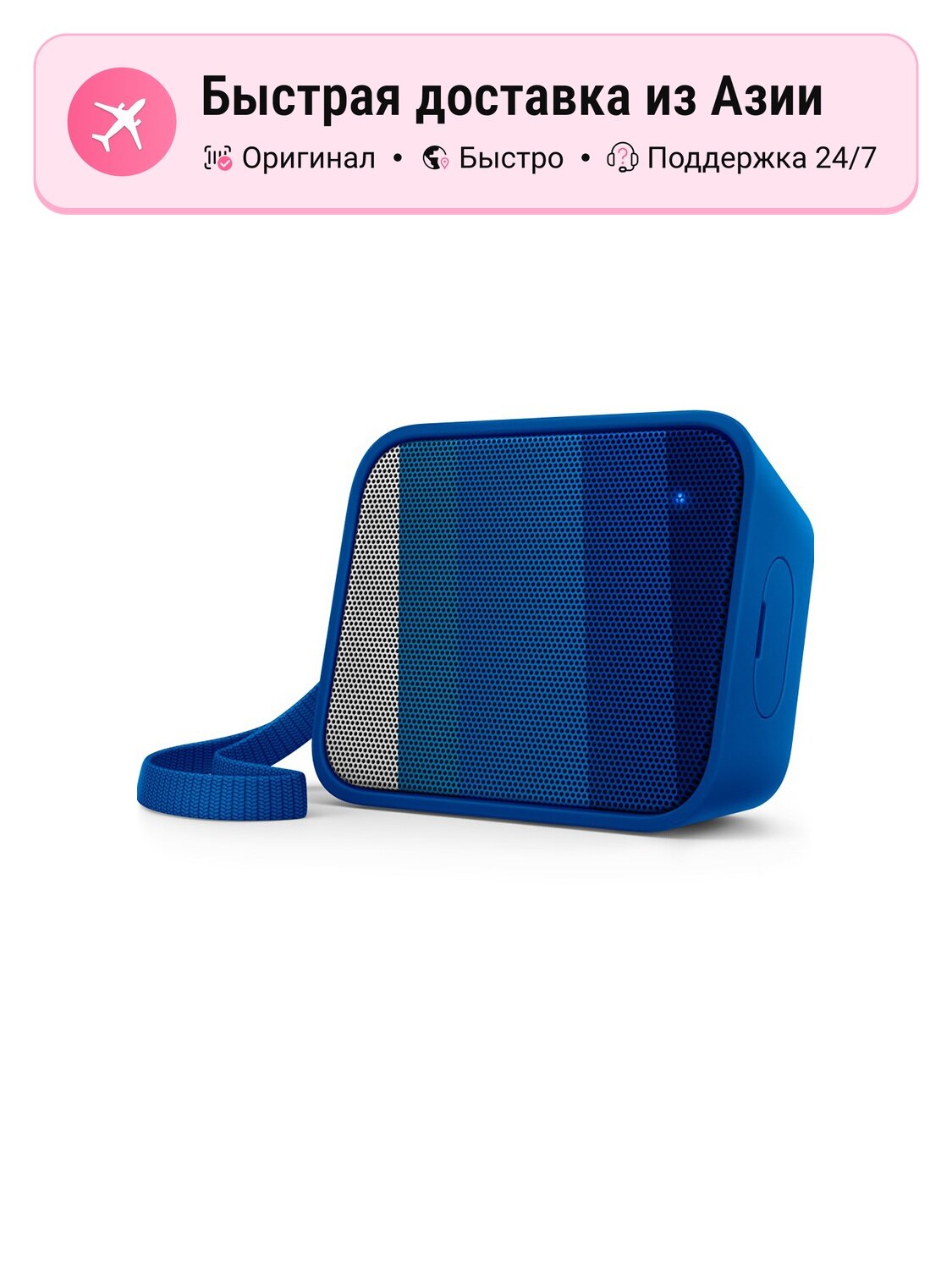 Беспроводная портативная колонка PHILIPS Mini водонепроницаемая, blue