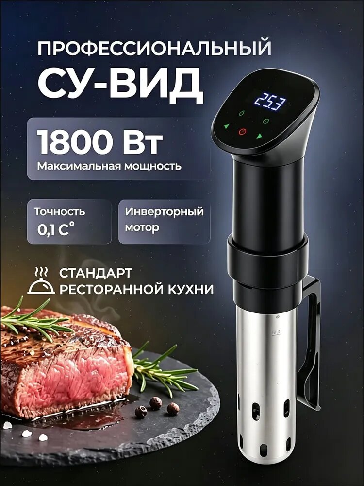 Су-вид JP-7469jdp26e8g21