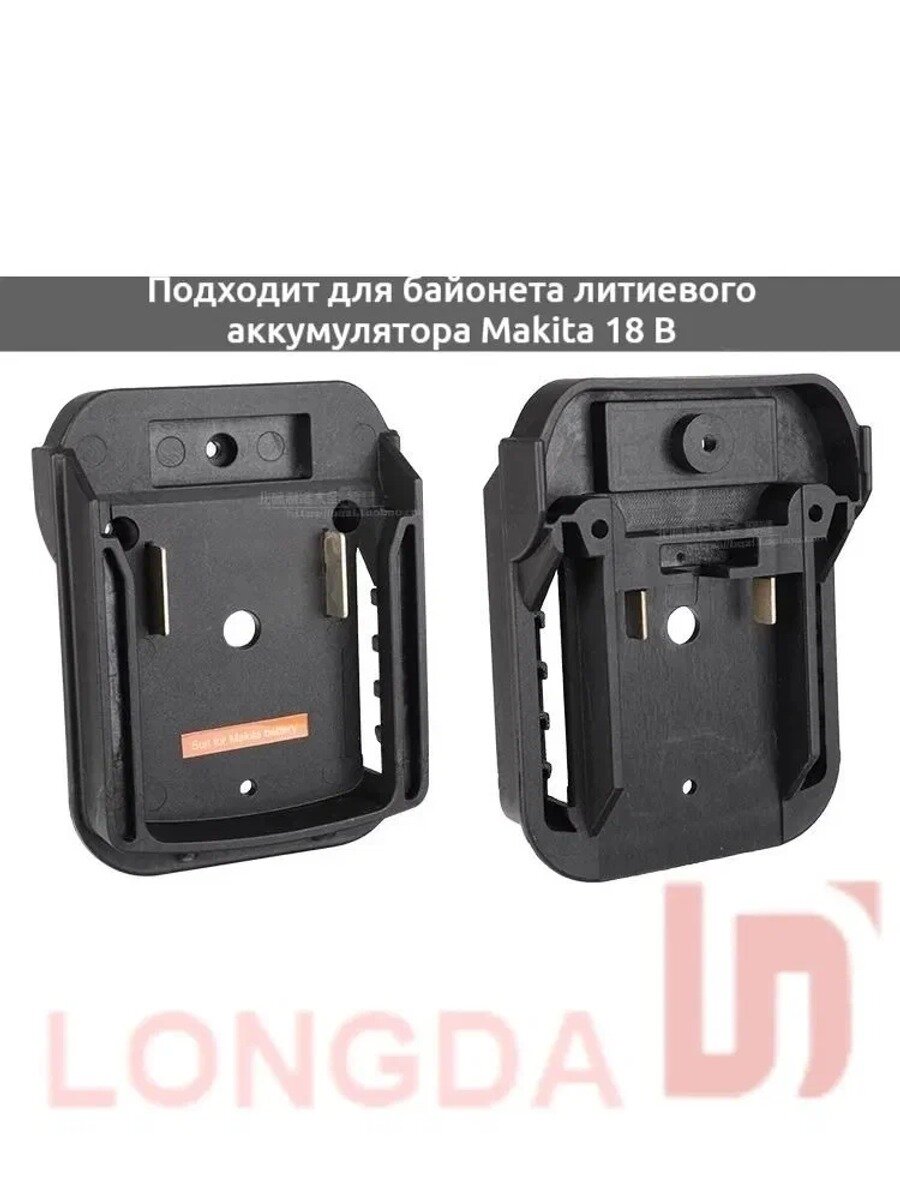 Wipcool 18V литий-ионный конвертер аккумулятора для вакуумного насоса, совместимый с аккумуляторами Makita 18V