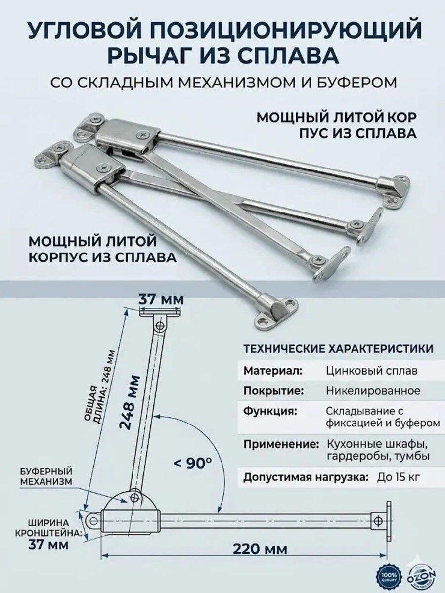 Подъемный механизм серый металлик, фабричное производство, Китай