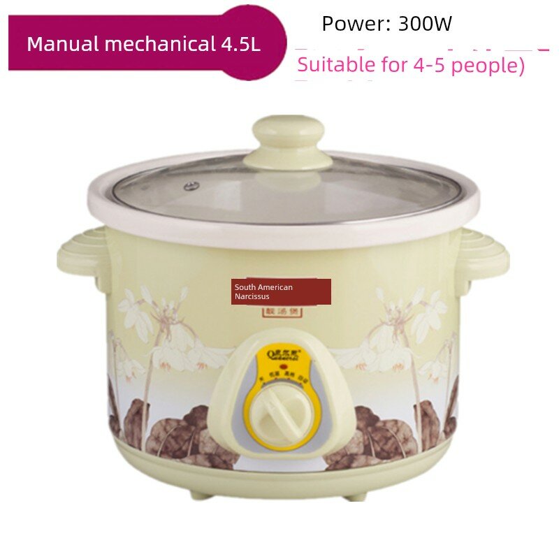 4.5L Электрическая кастрюля с узором нарцисс, стеклянная крышка, для 4-5 человек, механическая, для супов