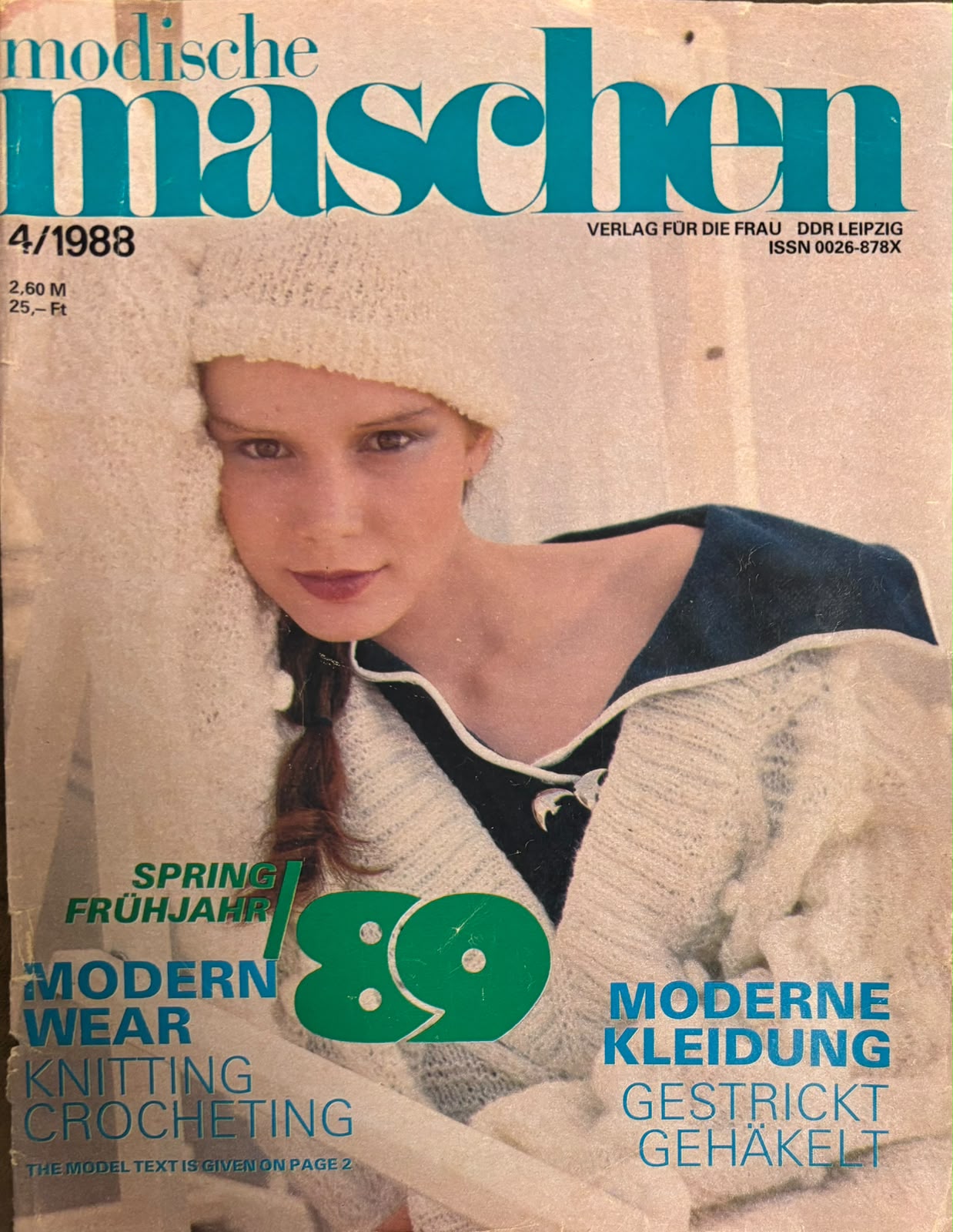 Журнал Modische Maschen Модише Машен вязание 4 1988 год на немецком #12