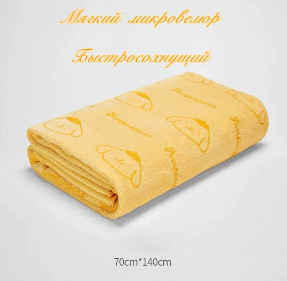 Полотенце для ванной 70x140 см, микровелюр, желтый, светло-желтый, 1 шт