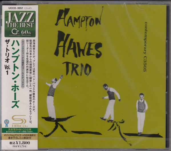 Музыка CD Hampton Hawes - Hampton Hawes Trio, Vol. 1