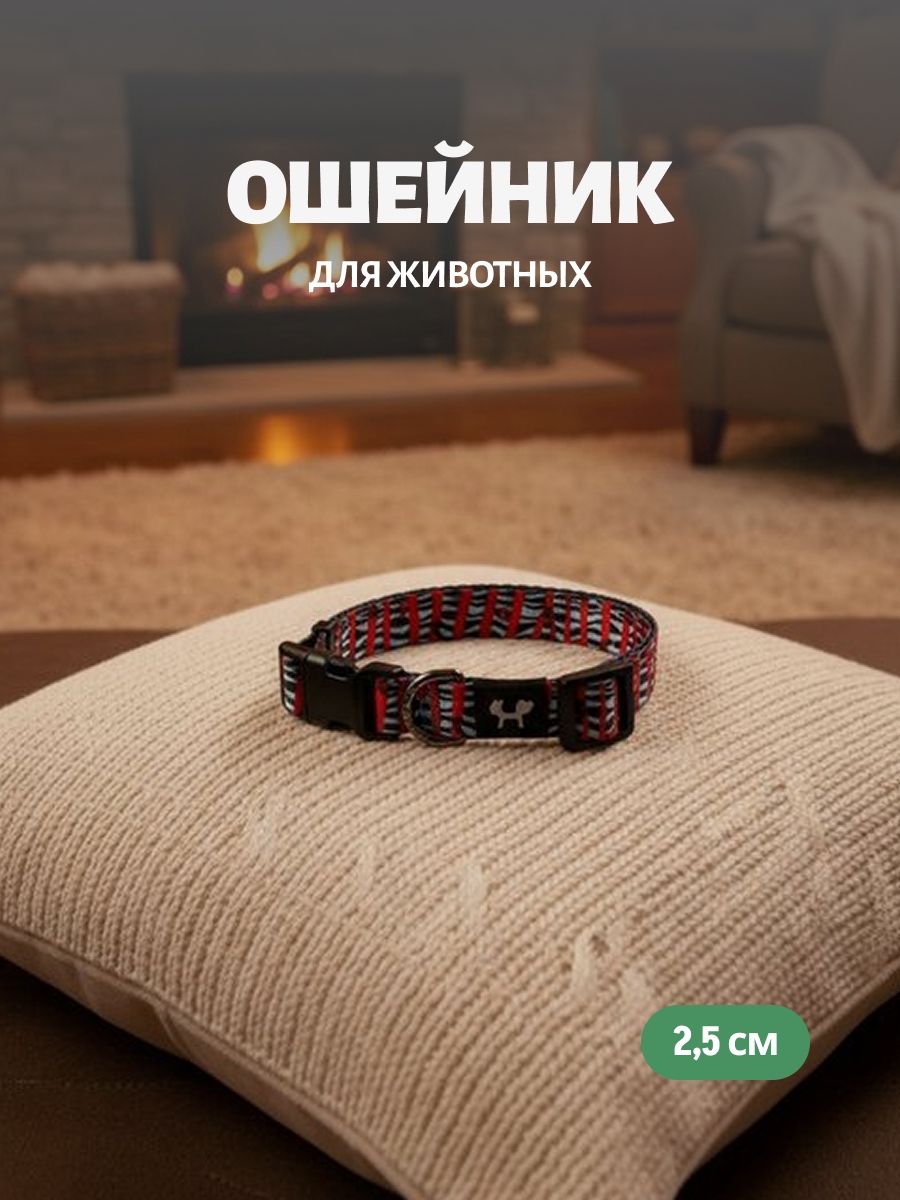 Ошейник United Pets для собак Complete me L 43-73/2,5 см, красная зебра