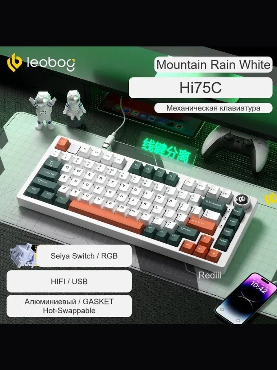 LEOBOG Клавиатура проводная Hi75C, USB, Seiya Switch, слоновая кость, светло-желтый