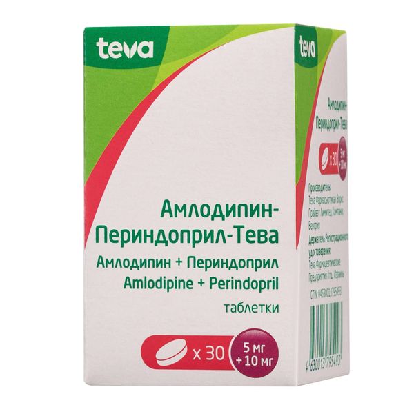 Амлодипин+Периндоприл-Тева таблетки 5мг+10мг 30шт