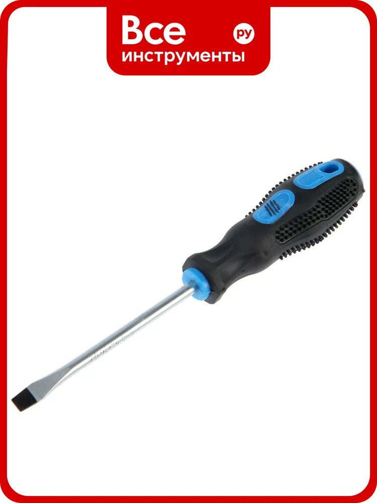 Шлицевая отвертка тундра SL6 х 100 мм, сатин, двухкомпонентная рукоятка 1858803