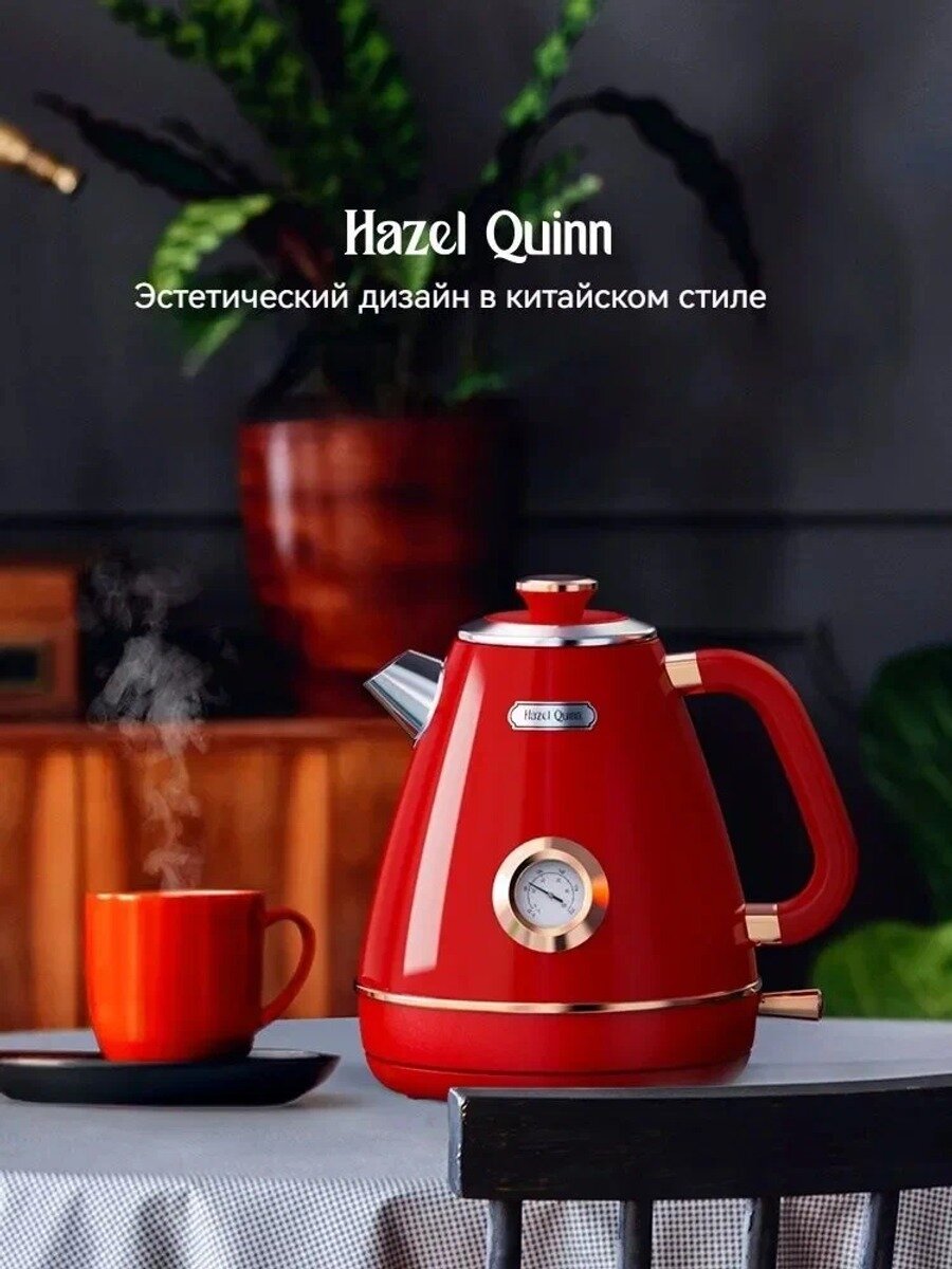 Электрический чайник 1Электрический чайник Retro Electric Kettle / 1,7л / 1800 Вт/контроль температуры, красный