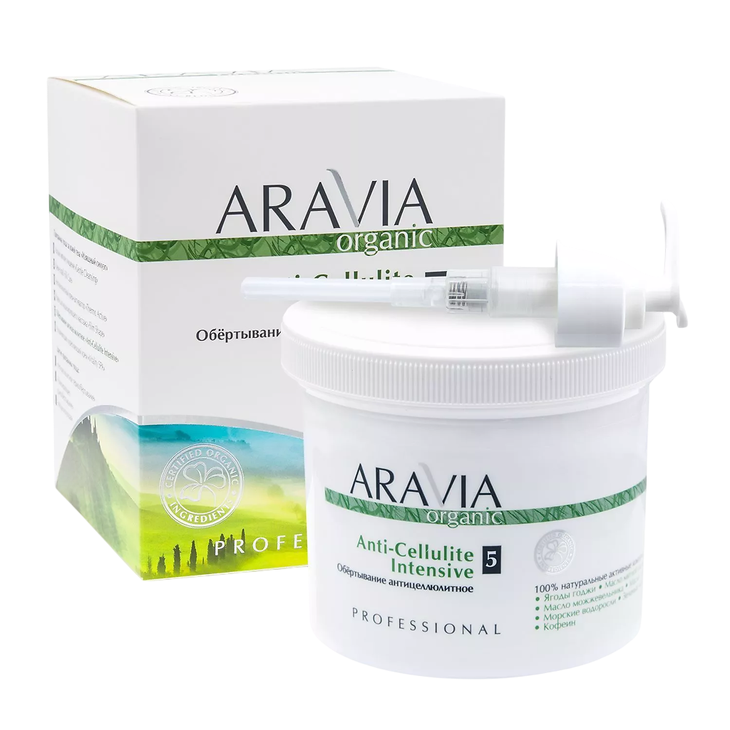Aravia Professional Обертывание Organic Anti-Cellulite Intensive 550 мл 1 шт