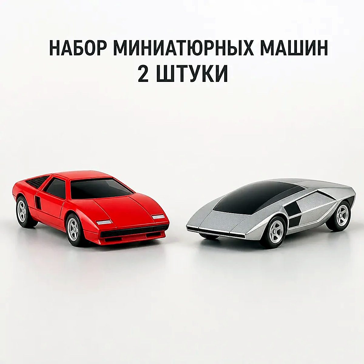 Машинка Premium Car Culture 2-Pack HBL96-Lamborghini Countach LP5000 QV & Lancia Stratos Zero