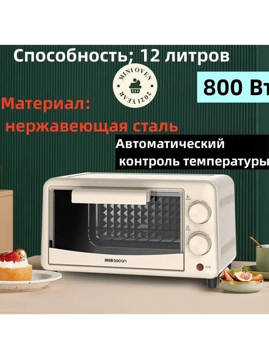 Микроволновая печь классический вариант модели базовый вариант модели