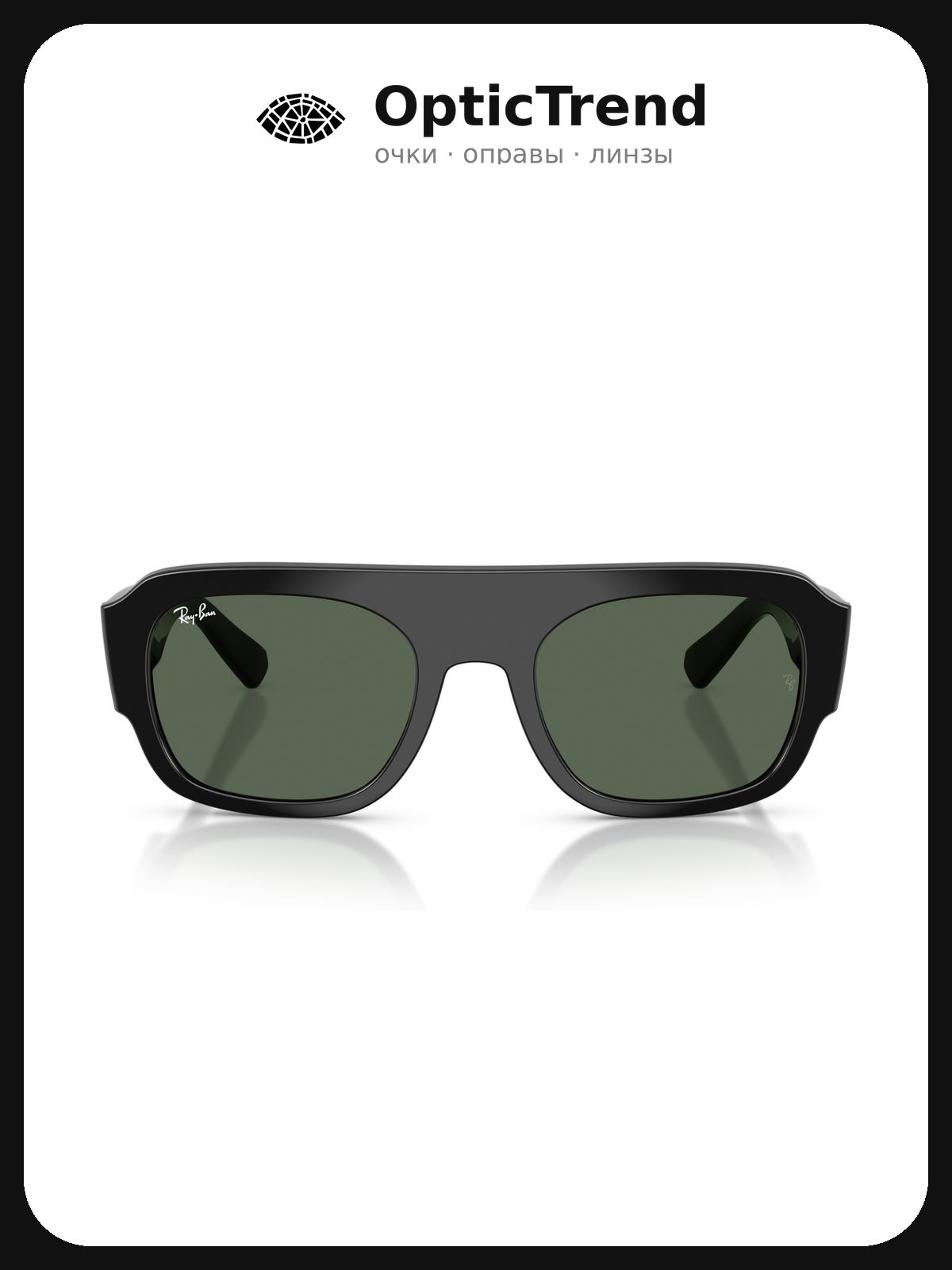 Солнцезащитные очки Ray-Ban