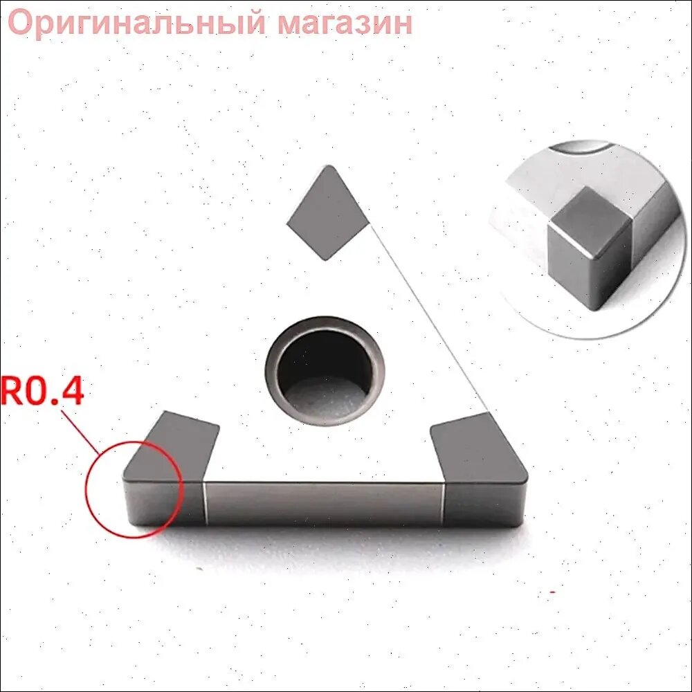 Вставка из кубического нитрида бора (CBN) TNMG160404 TNGA для токарного станка с ЧПУ, предназначенная для резки стали и чугуна, 1 шт. WNMG16