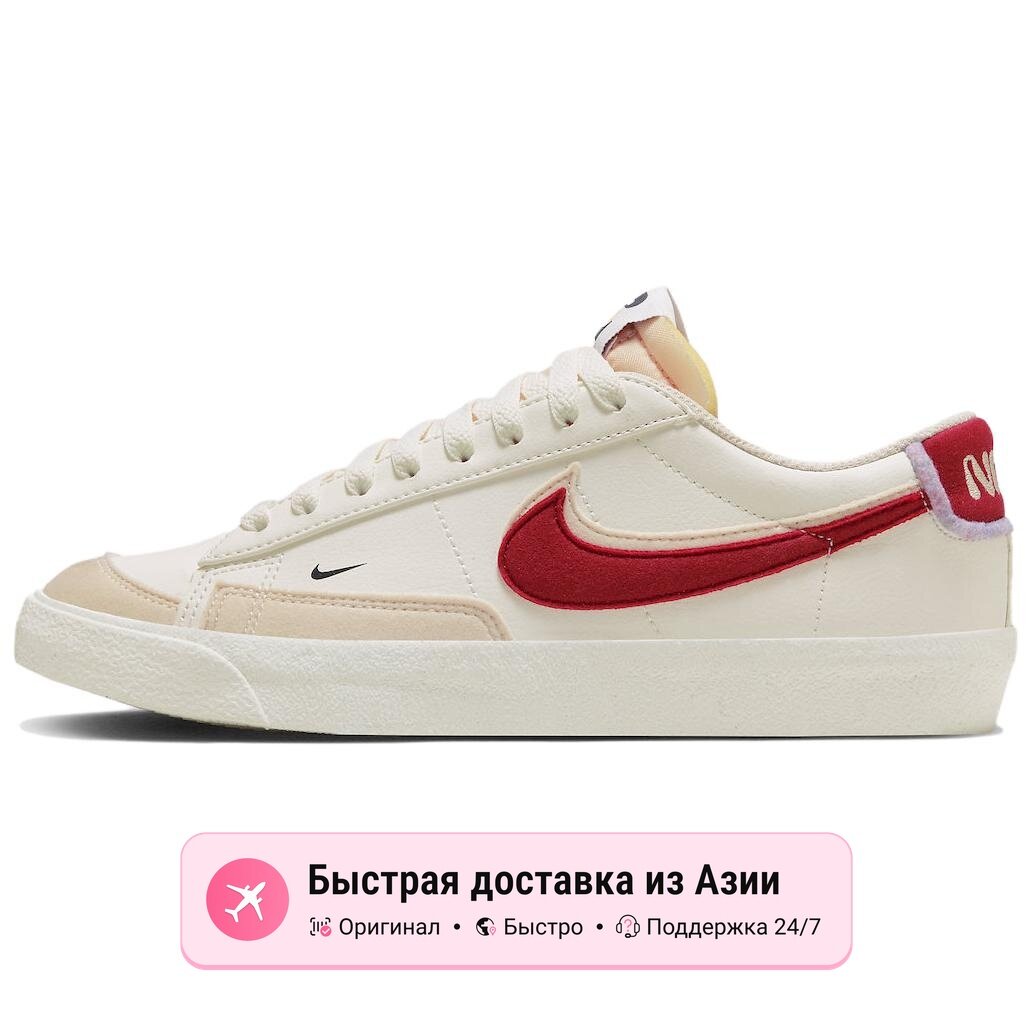 Кроссовки NIKE Blazer Low 1972