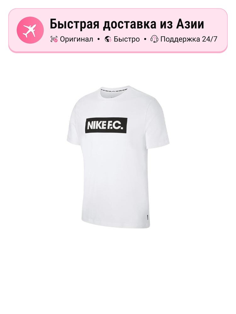 Футболка спортивная Nike F.C.