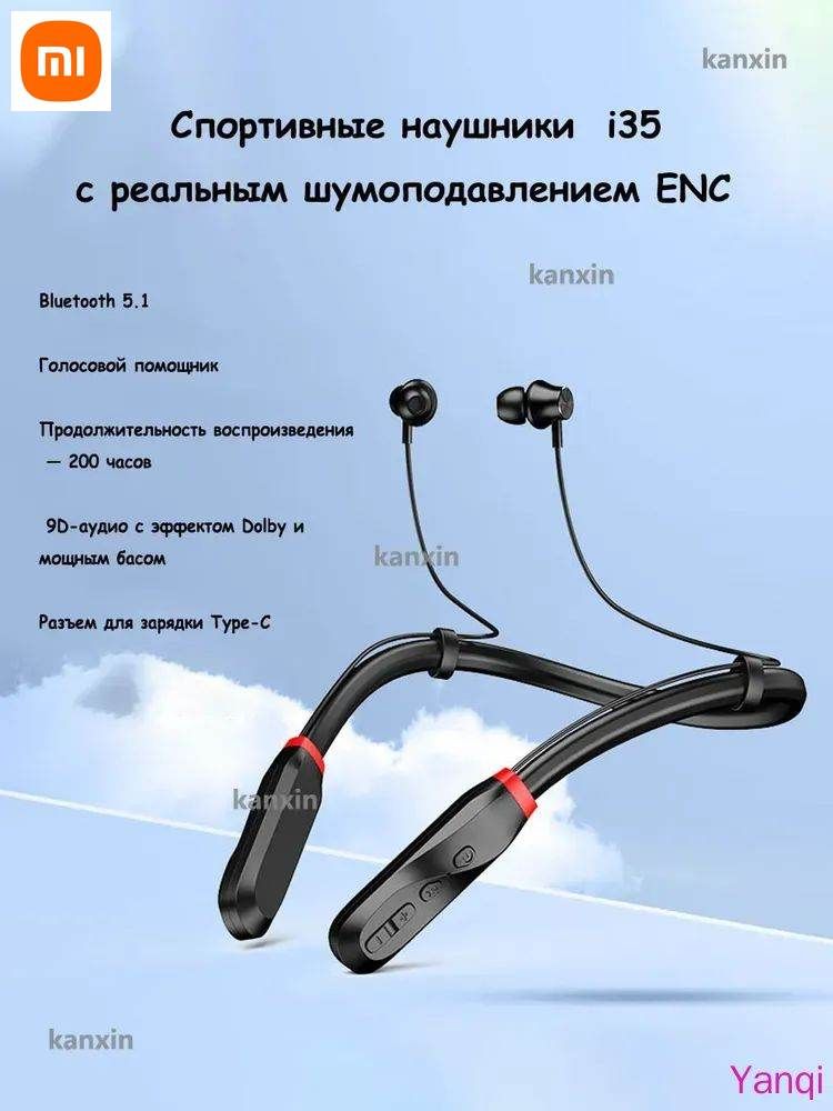 Xiaomi Наушники беспроводные с микрофоном, черный, черно-серый