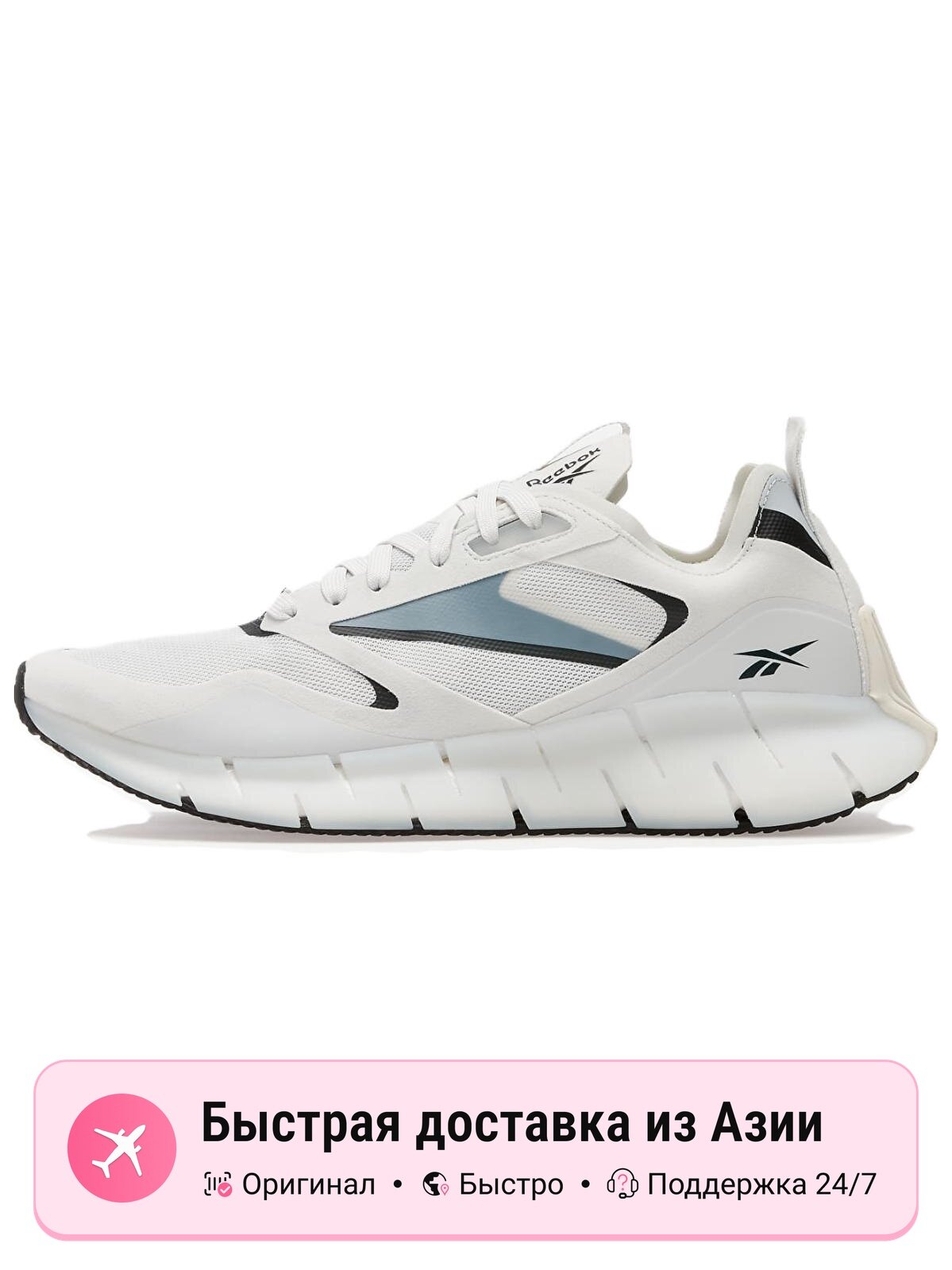 Кроссовки Reebok Zig Kinetica Horizon
