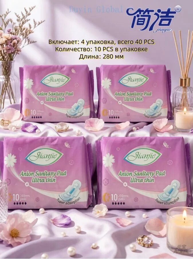 Прокладки послеродовые 10 шт