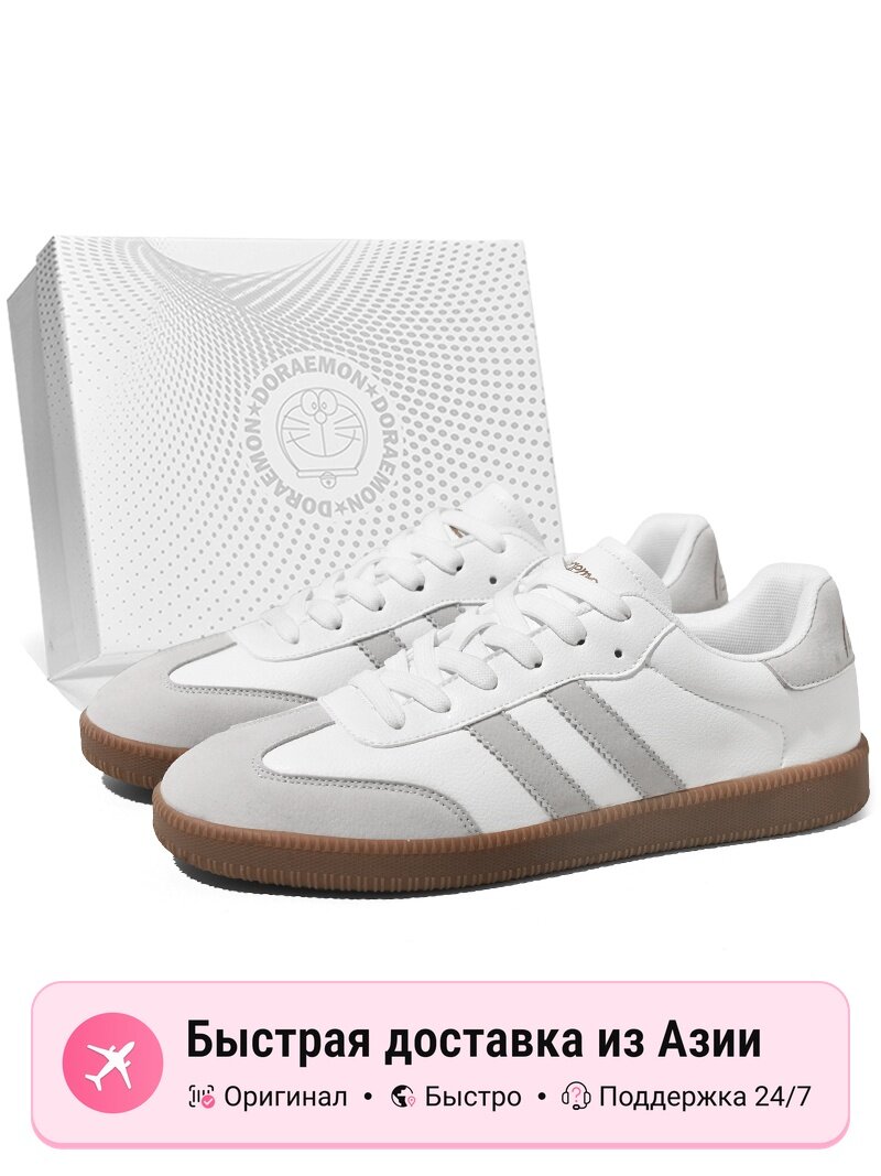 Кроссовки German Army Trainers