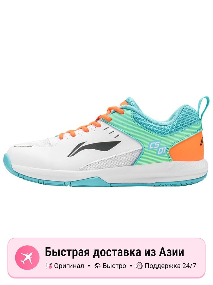 Кроссовки LI-NING Feather Rocket Shoe 1.0