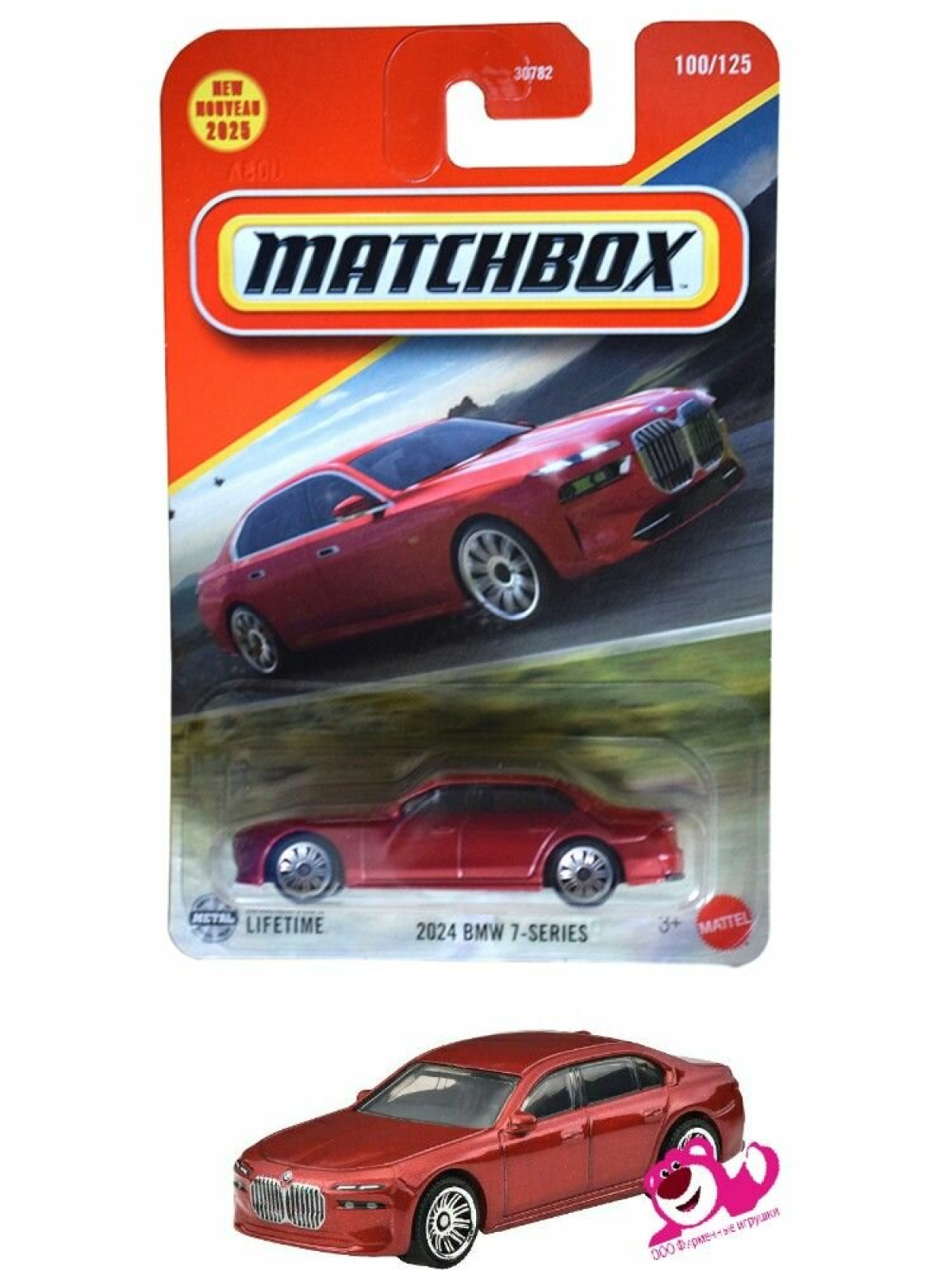 Игрушечная машинка BMW 7-Series 2024 года, масштаб 1:64, металл, красный кузов, для детей от 3 лет