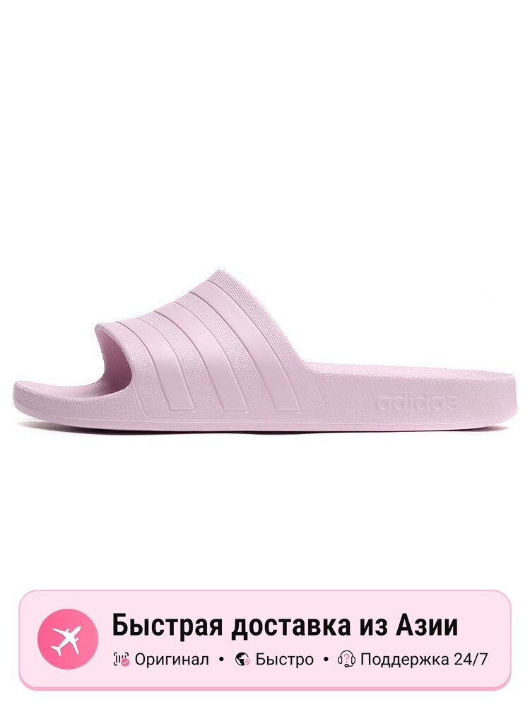 Шлёпанцы adidas Adilette Aqua