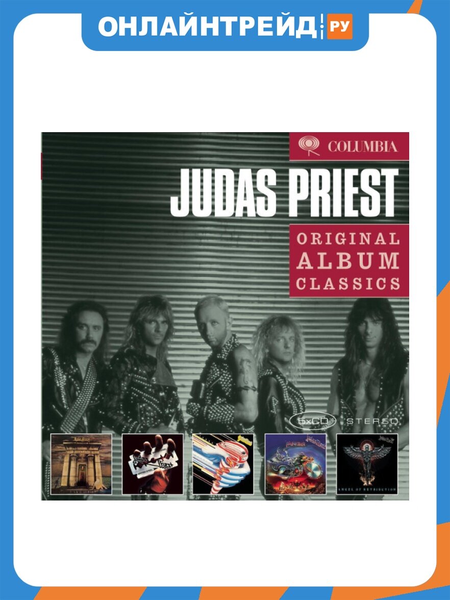 Компакт-диск Warner Music JUDAS PRIEST - Original Album Classics (5CD)