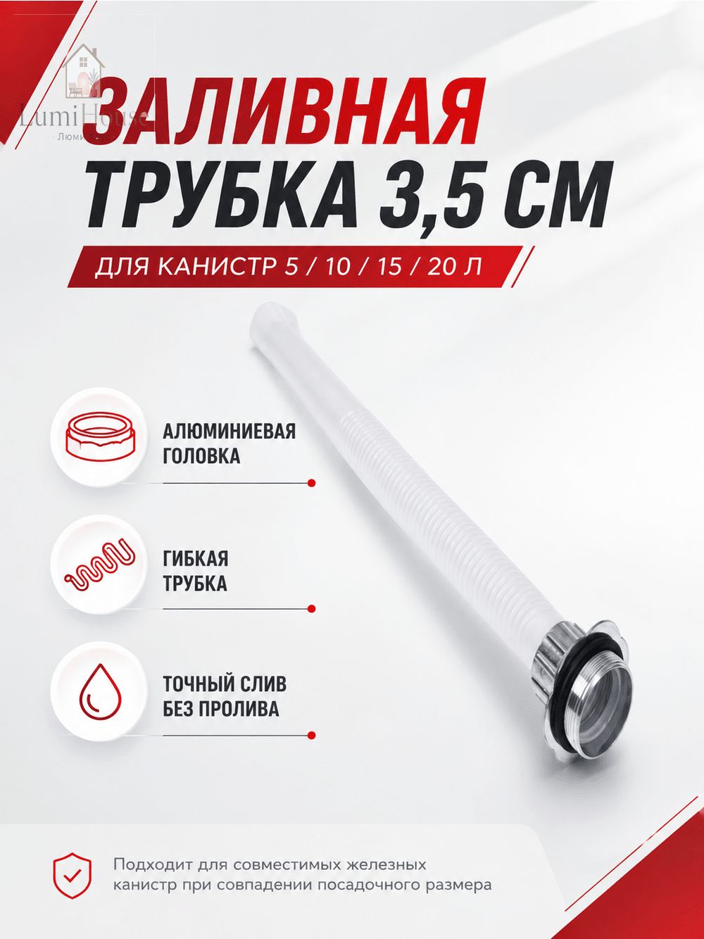 Канистра для ГСМ, 1.11 л
