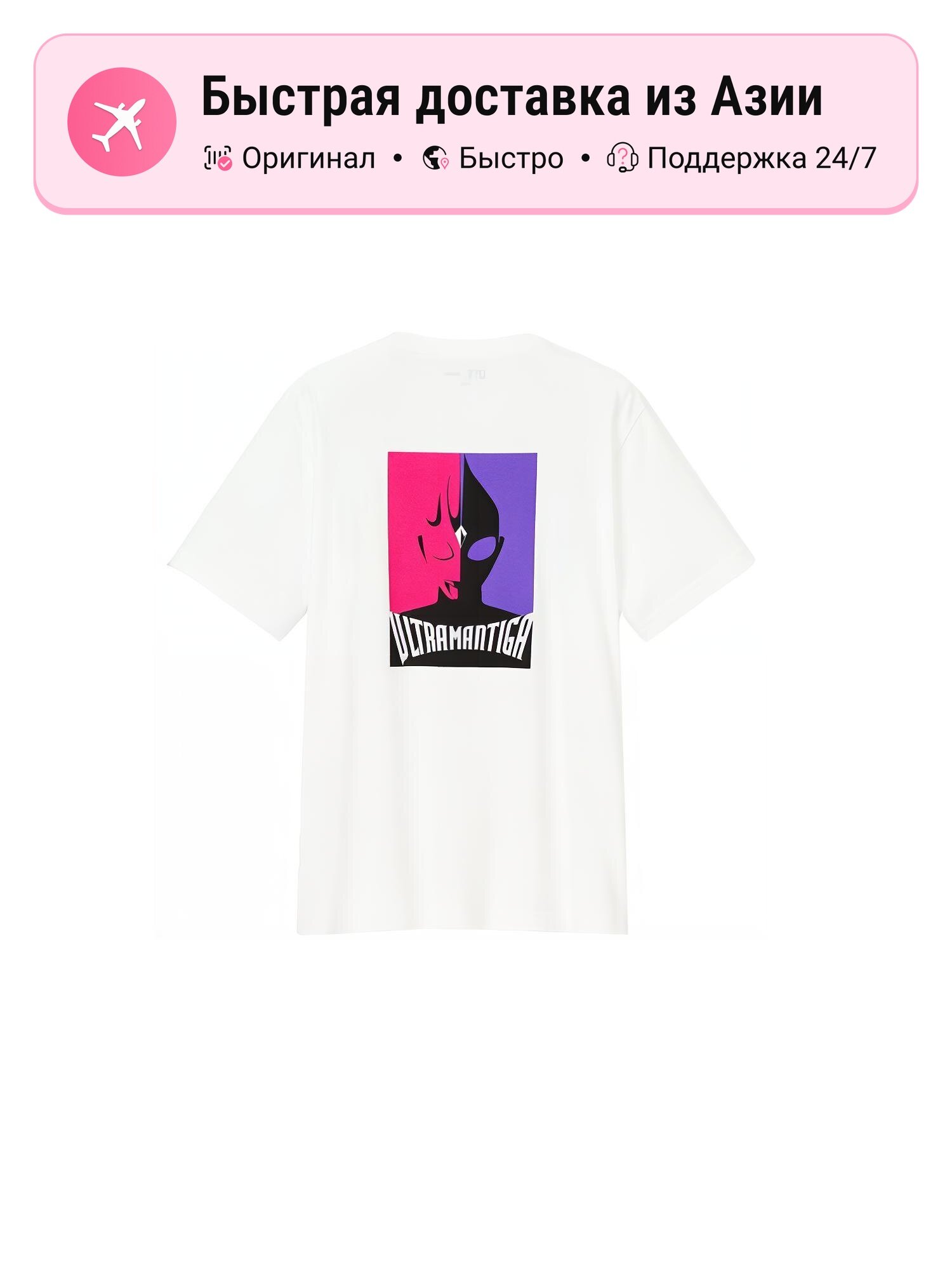 Футболка UNIQLO