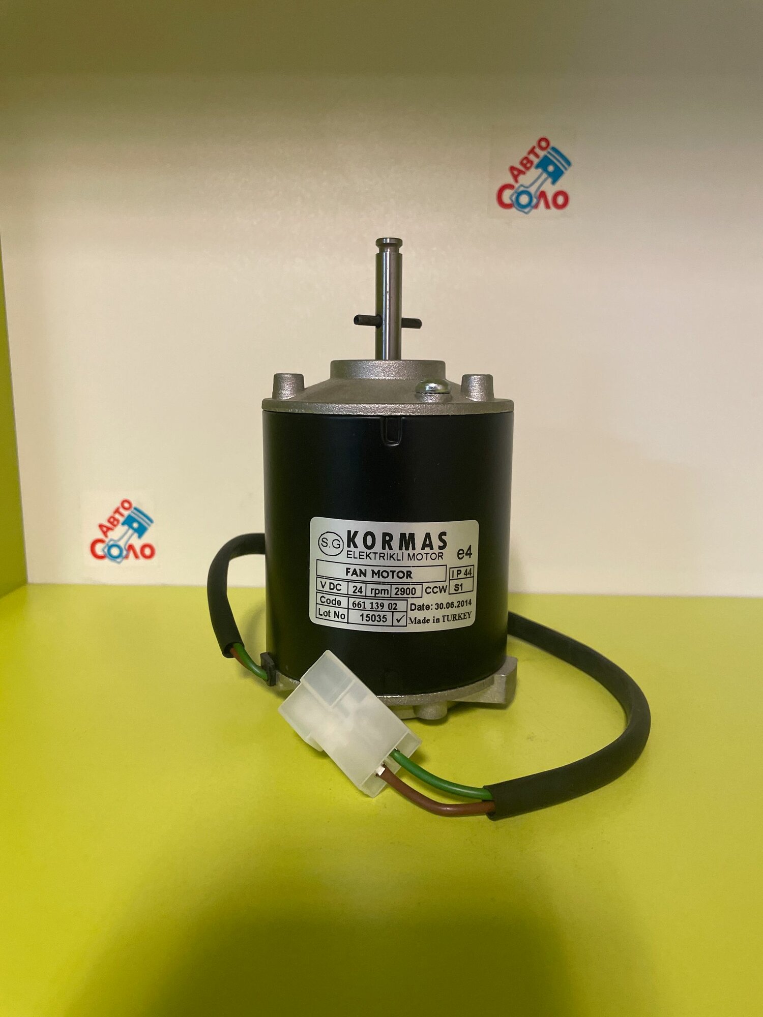 0058203542 Мотор вентилятора 24V MB 350/403 Kormas 66113902 Bosch 0130107070