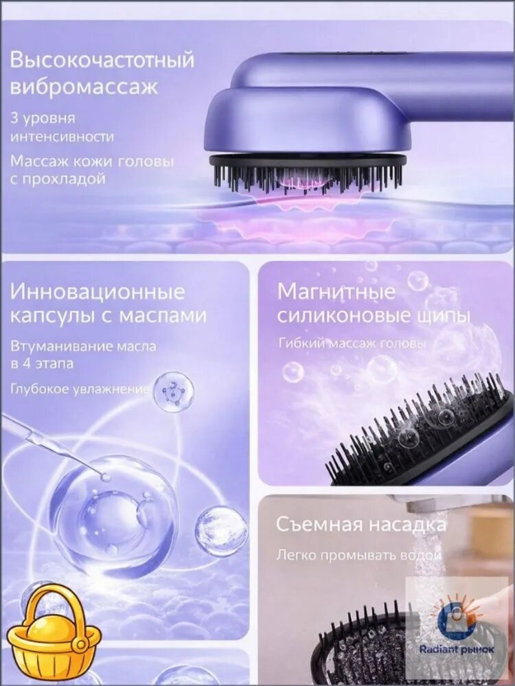 Moev расческа — фото 1