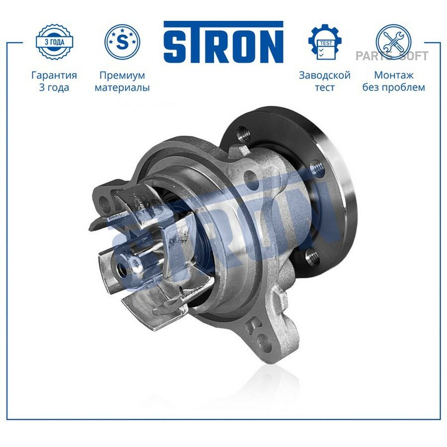 STRON STP0064 Помпа водяная KIA Rio III (UB) Rio IV Stonic Ceed II (JD) ProCeed (JD) Picanto II (TA) Ceed III Morn ()