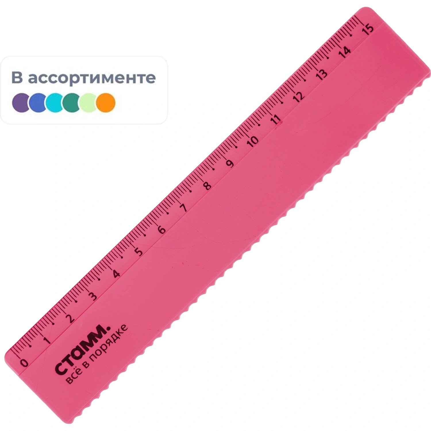 Стамм Линейка Стамм Neon Cristal 15 см пластиковая волнистый край