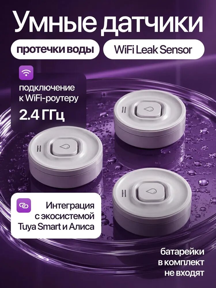 GSM-контроллер для ворот и шлагбаума с SIM-картой G202, черный