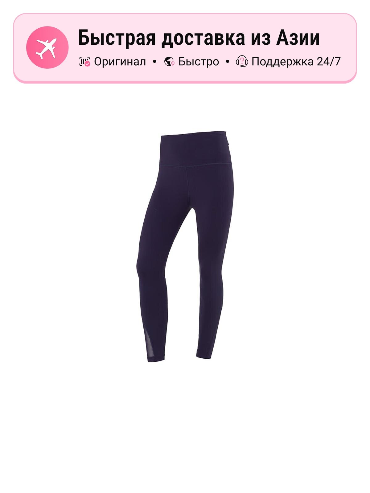 Легинсы NIKE Nike