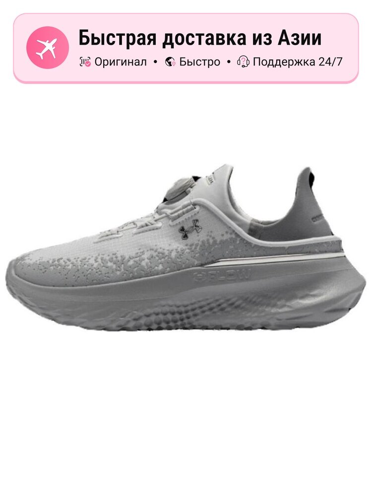 Кроссовки Under Armour SlipSpeed Mega