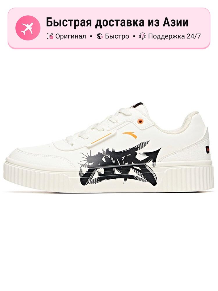 Кроссовки ANTA Life Collection