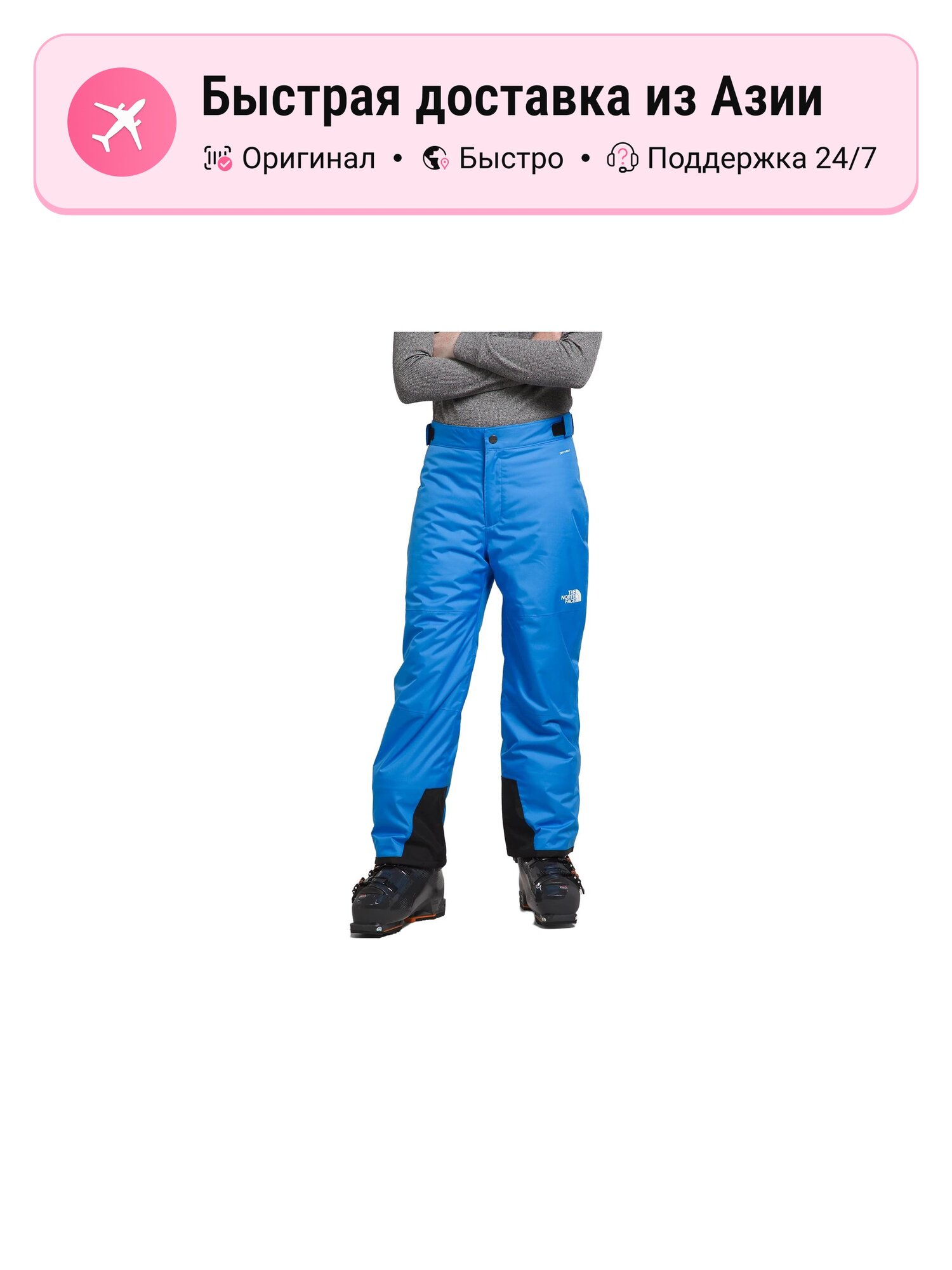 Брюки горнолыжные Moderate