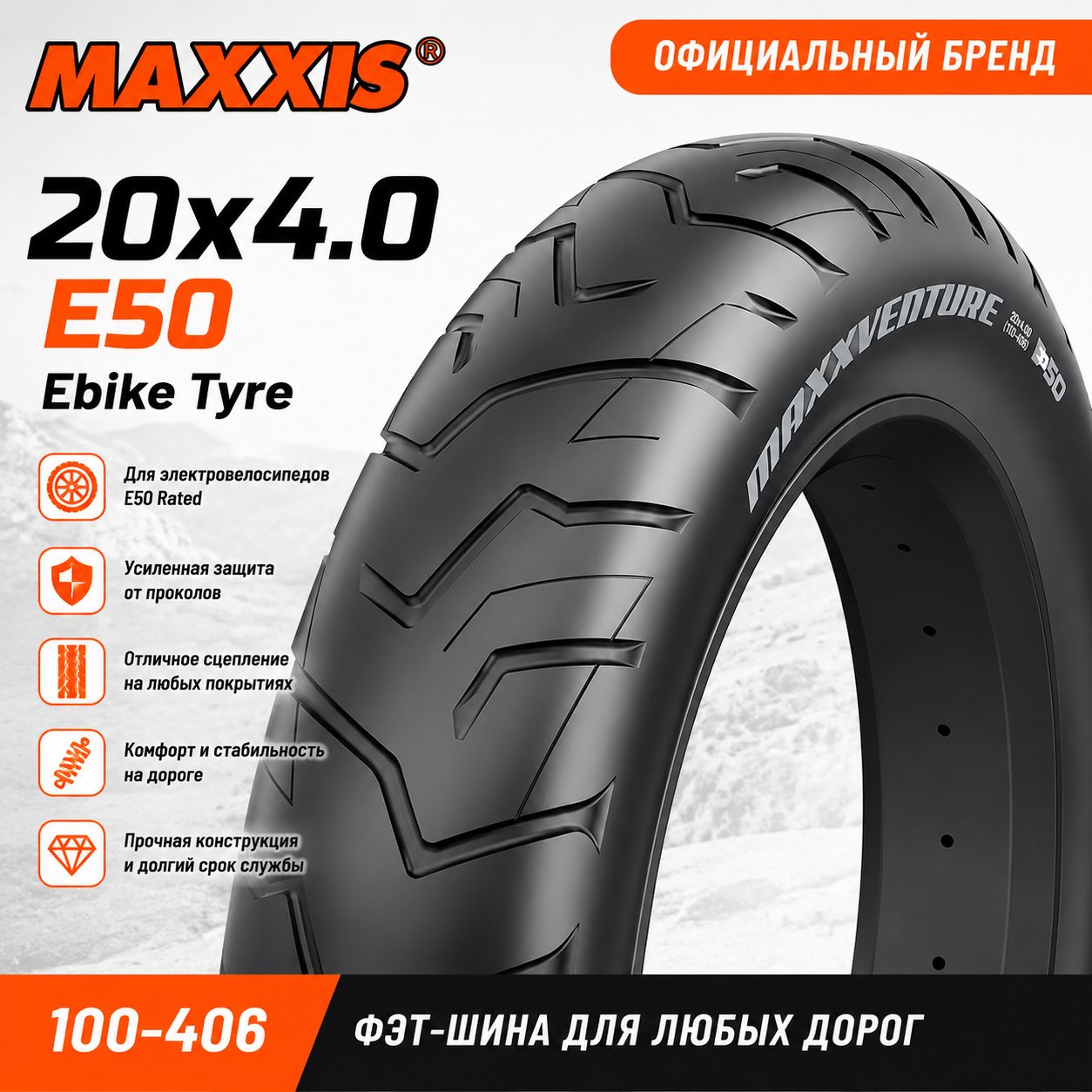 Maxxis Велошина, диаметр колеса:20 (дюймы)