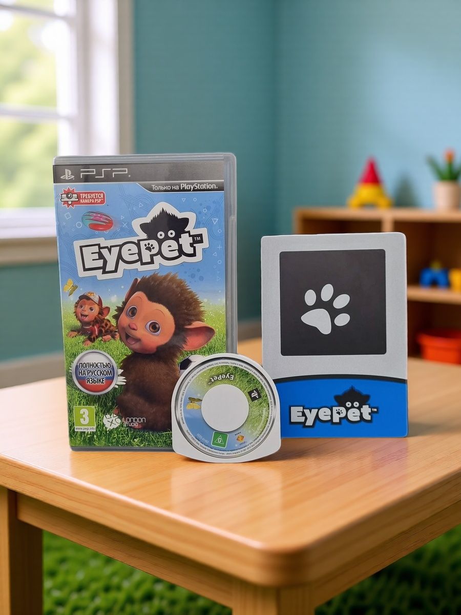 Игра для PSP EyePet