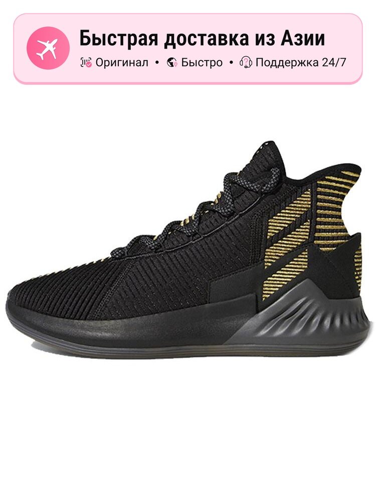 Кроссовки adidas D Rose 9