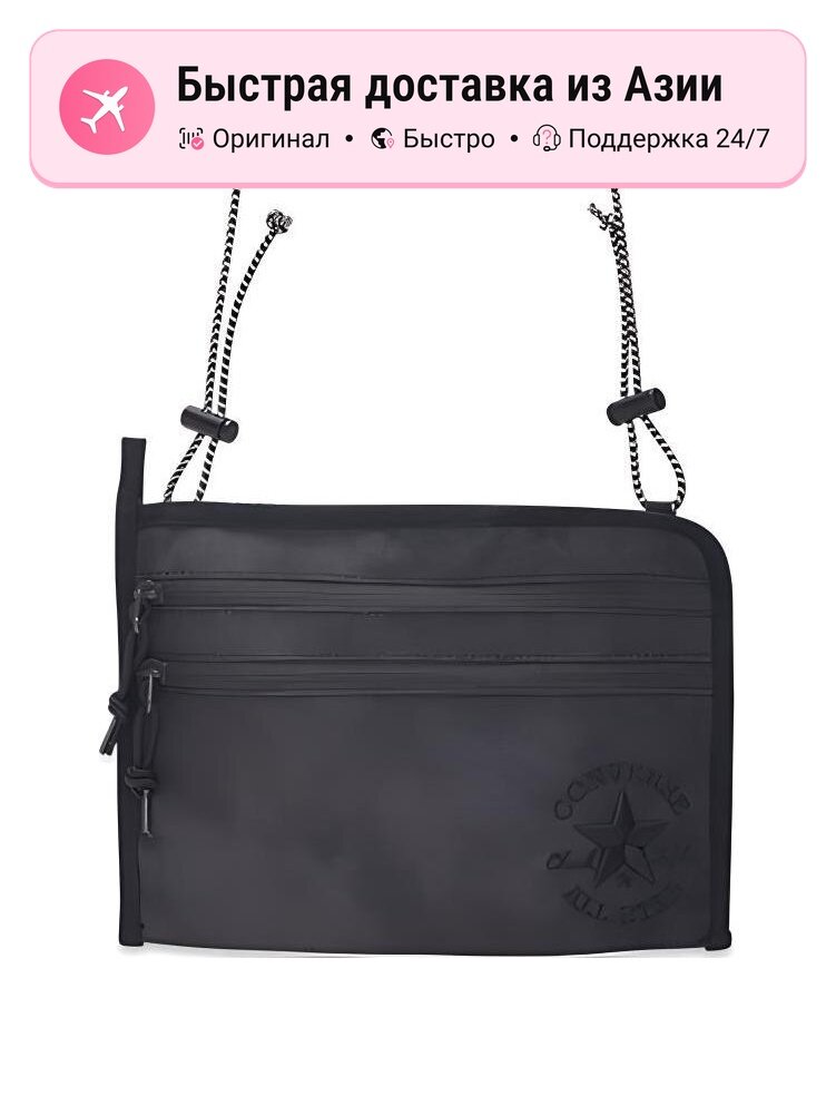 Комплект сумок Converse Converse Musette Polyester