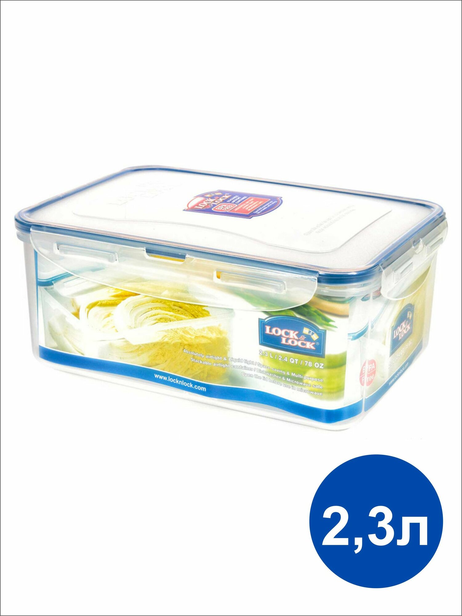 Lock & Lock Контейнер для продуктов герметичный, 2.3л