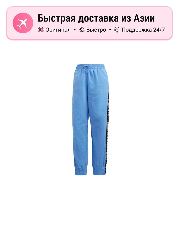 Брюки спортивные Adidas Originals