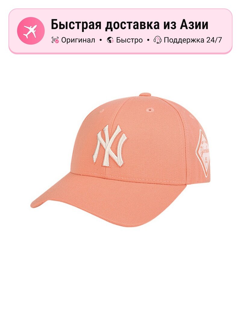 Бейсболка MLB MLB CP85 для мужчин